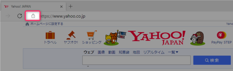 Yahooのショートカットを作る方法【Windows 10初心者向け】
